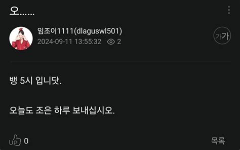 츠캄몬스터즈 임조이 공지 오 스타크래프트 에펨코리아
