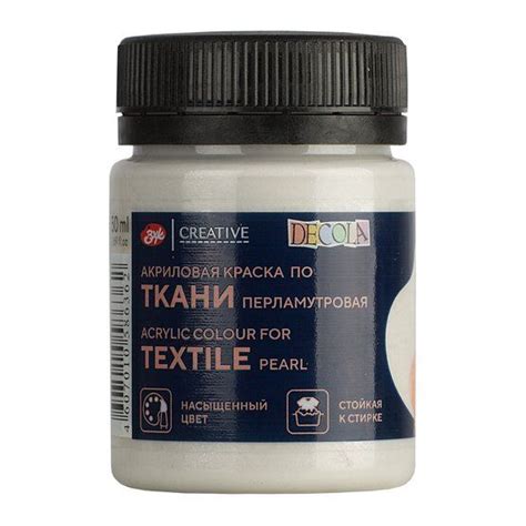 Decola Акриловая краска по ткани перламутровая Белая 50мл Декола Рисуем на одежде и Краски