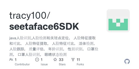 Github Tracy Seetaface Sdk Java