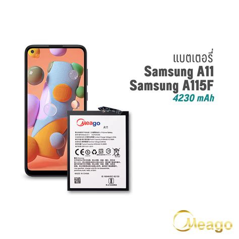 Samsung A11 Galaxy A11 A115 HQ 70N Meago Battery