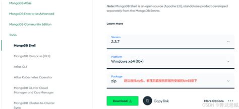 windows安装mongodb mongodb windows安装 csdn博客
