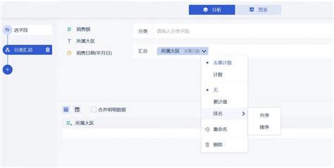 Excel多条件分类汇总教程(另附简化实现的bi工具) Excel多条件分类汇总教程(另附简化实现的bi工具)