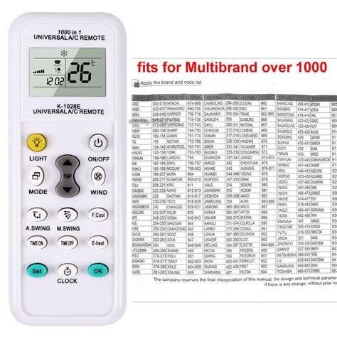 Универсално дистанционно управление за климатик за различни марки над 1000 модела Резерв