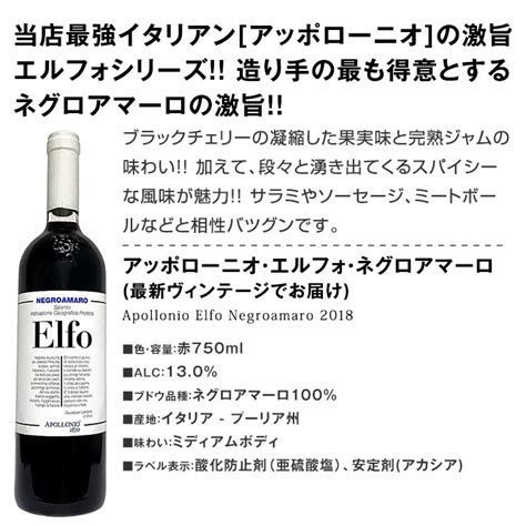 【送料無料】第61弾！当店オススメばかりを厳選したちょっといい赤ワイン12本セット！ セットワイン赤ワインセット 京橋ワイン