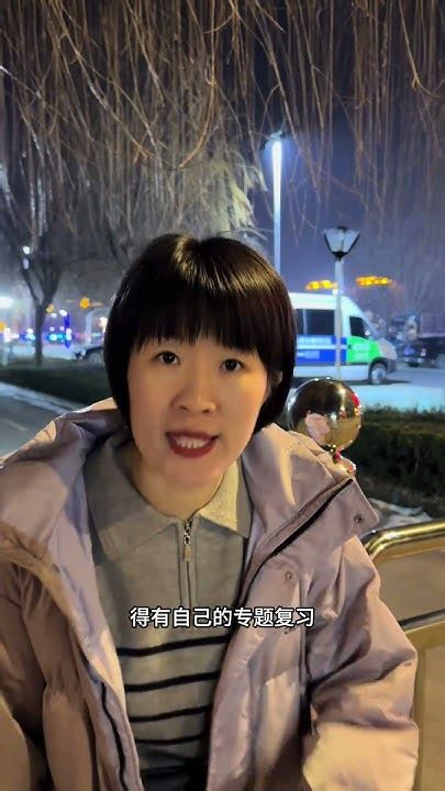 又有多少人真的能听进去呢！为什么有三分之一的学生高考会超常发挥，他们一定有自己的复习节奏！高中高考金榜题名 Youtube