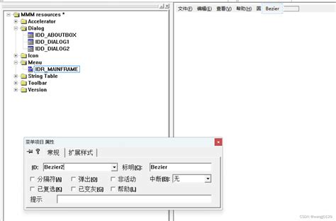 Vc6mfc，创建对话框以及和图形的友好交互界面步骤vc6 Mfc Csdn博客