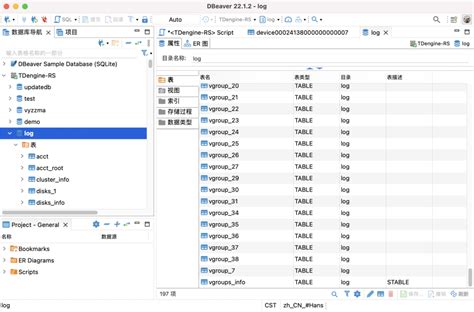 如何通过dbeaver 连接 Tdengine？dbeaver通过restfuldriver连接tdengine Csdn博客