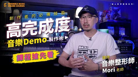 Michael Lin介紹 出任務網