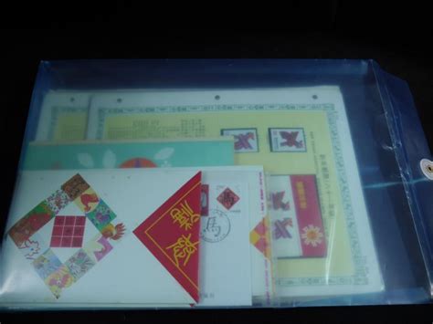 【阿輝の古物】台灣郵票 郵票一批合售 E21 Yahoo拍賣