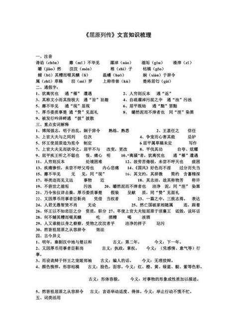 信阳市高中排名