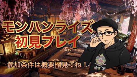 【初見プレイ】大剣を振る体験をしてみる【初見さん・初心者さん大歓迎！】 Youtube