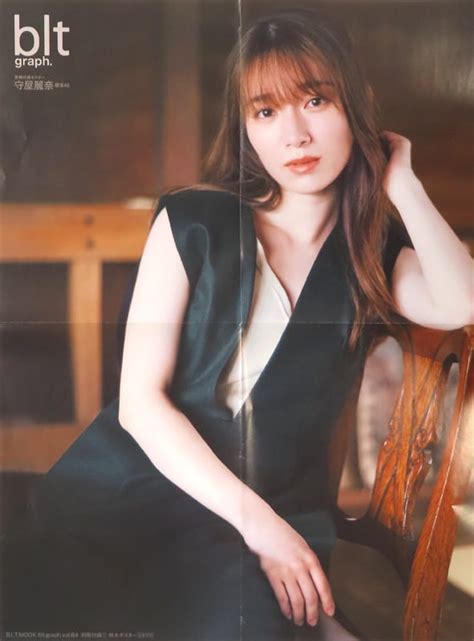 駿河屋 特大ポスター3種セット四つ折 守屋麗奈櫻坂46 Blt Graph Vol84 別冊付録（ポスター）