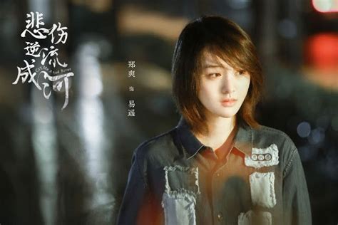 Chinese Drama River Flows To You Addisynldgiles