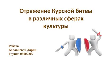 готовые рефераты по истории на заданную тему Рефераты История Docsity