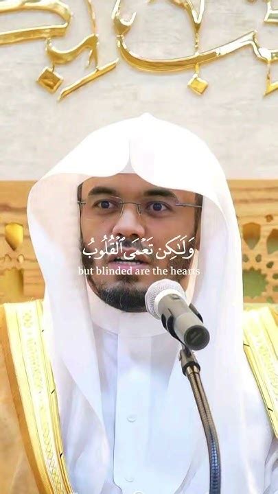 تلاوات الحرمالمكي السعودية الحرمينالشريفين خشوع الحرم ماهر