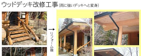 WOOD HOUSE そよ風 作品案内