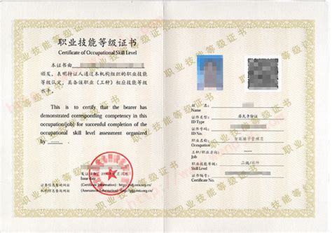 2021年罗湖区智能楼宇管理员 技师 课程招生介绍 资格认证 文培教育网