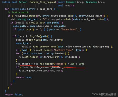 云备份服务端——详解断点重传中断重传 Csdn博客