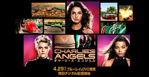 『チャーリーズ・エンジェル』 古典的女性活劇の再生 Work