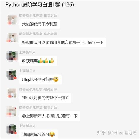 Python自动化办公的实际需求——把excel里面的数字改成对应的成绩档次，优良中差四挡（上篇） 知乎
