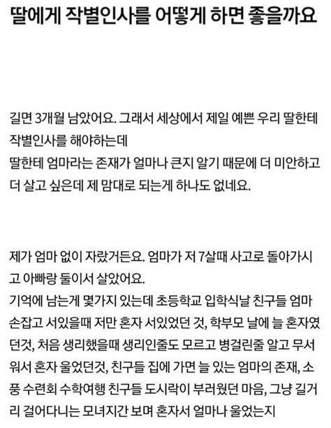 曖昧에 있는 핀