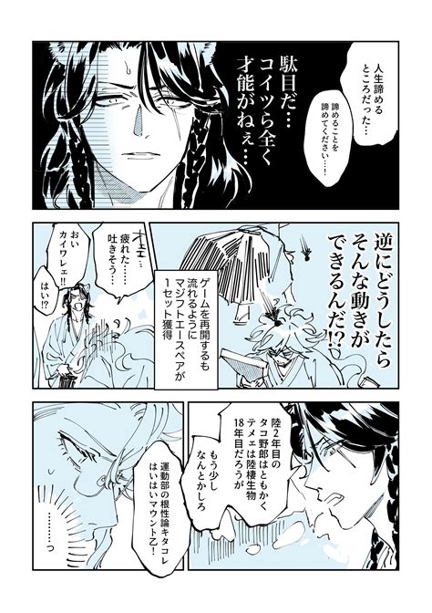 Sm春コミ東4あ18a On Twitter （45） Jakf0poqyv Twitter