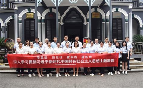 现代环境赴毛泽东与第一师范纪念馆开展主题教育实践研学 主题教育专题 现代投资股份有限公司