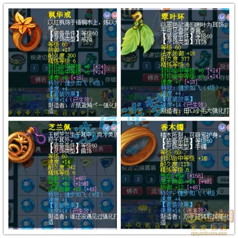 梦幻西游69天宫带什么装备69天宫装备推荐3dm网游