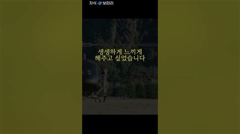 톰크루즈가 60세가 넘은 나이에도 불구하고 대역을 쓰지 않는 놀라운 이유 Youtube