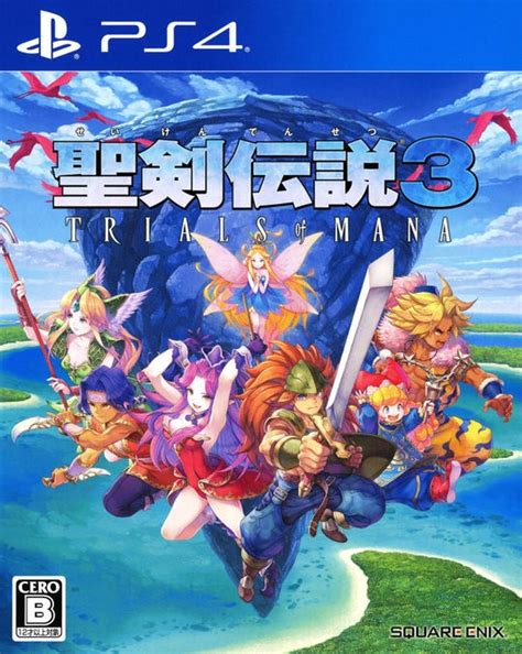 ゲオ公式通販サイトゲオオンラインストア【中古】聖剣伝説3 トライアルズ オブ マナ ゲーム