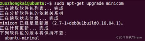 Linux开发—— Apt 下载工具（二）apt下载 Csdn博客