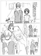 Pixiv