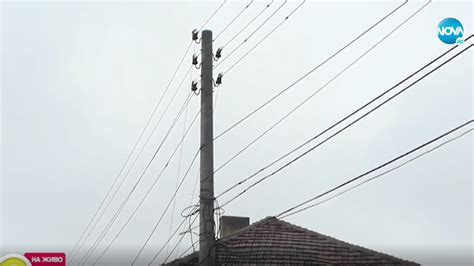 Жители на врачанско село се оплакват от чести прекъсвания на тока Общество България Събуди