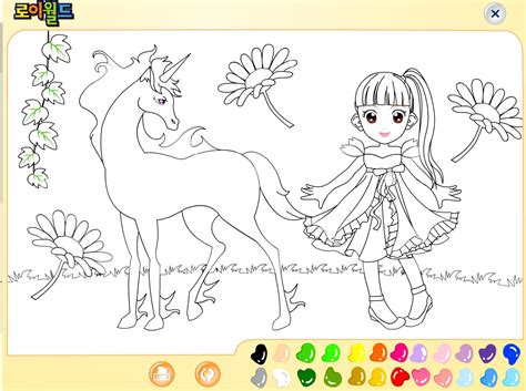Jeux De Peinture En Ligne Gratuit Pour Fille PrimaNYC