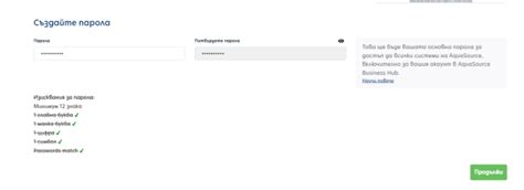 КАК ДА СЕ РЕГИСТРИРАМ КАТО ДИСТРИБУТОР НА АКВАСОРС • Фактор Здраве с Поли