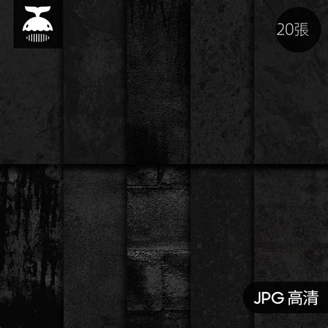 【素材资源】高端黑色質感背景底紋紙張紙紋墻面顆粒感海報高清圖片設計素材圖【黑鲸】 蝦皮購物