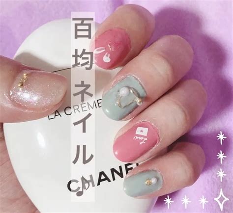 ネイルシール｜セリアの口コミ 超優秀！100均で買えるおすすめネイルシール！百均のネイルシールを使ったネイルアート By ゆぽぽ ちゃん