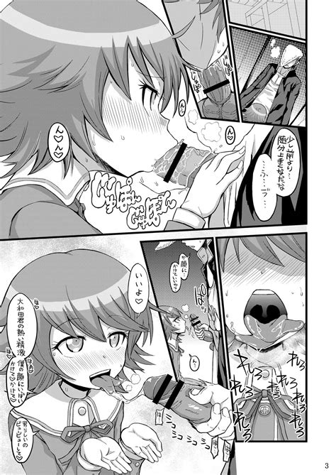 Read GOD Ryokutya Bu Chan Script Error Danganronpa Digital
