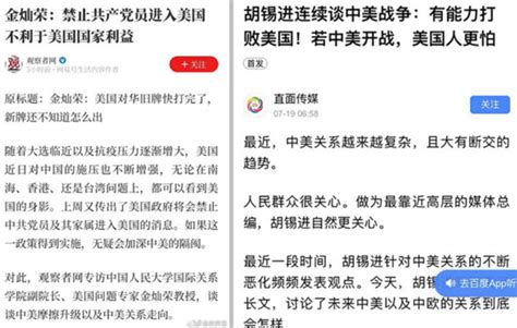 無聊的日子，碼碼字 【微博精粹】坐牢太恐懼 回趙不樂意 潛水美國的10萬特務只剩投誠了