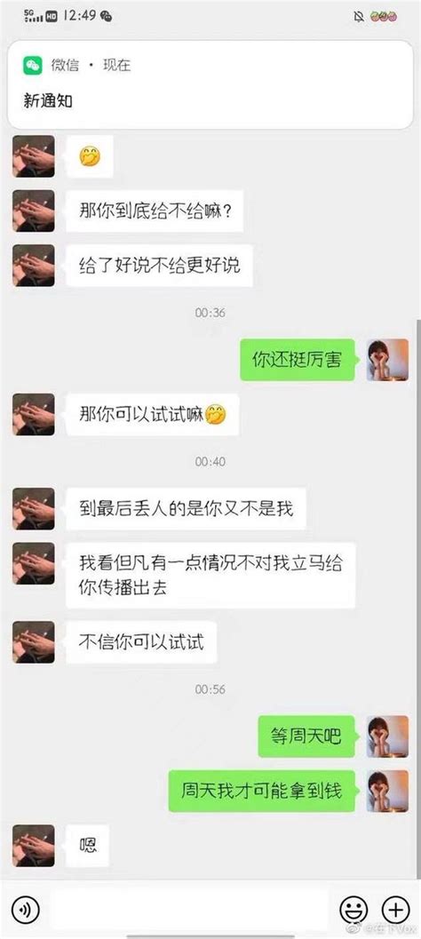 跑调的毕加索 On Twitter