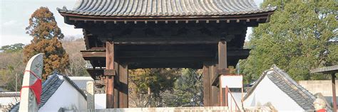 Arch Hiroshima