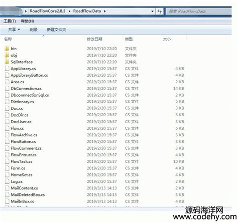 2076 RoadFlow2 8 3工作流引擎 可视化 工作流快速开发框架asp net源码 源码海洋网