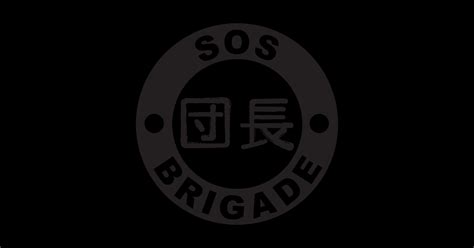 Sos Brigade Redone Anime Sticker Teepublic