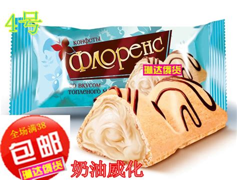 俄罗斯巧克力威化夹心奶油糖果 Abk喜糖休闲零食品10克 酥脆香甜lixiweias