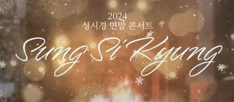 한글 폰트랑 영어폰트 각각 무엇인지 궁금합니다 무슨 폰트 눈누