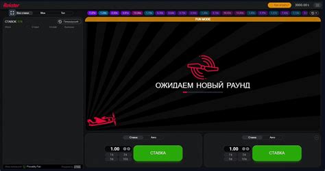 Авиатор 1win ᐈ слот игра Авиатор в 1вин с бонусом 🔥