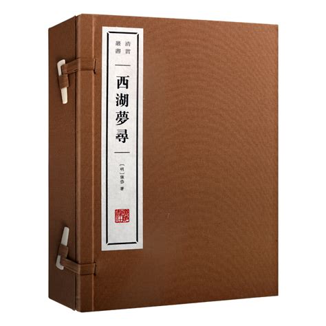 西湖梦寻一函两册宣纸线装清赏丛书经典小品文作品集描绘晚明社会图景和人事悲欢离合了解西湖遗迹历史文化读物广陵书社 虎窝淘
