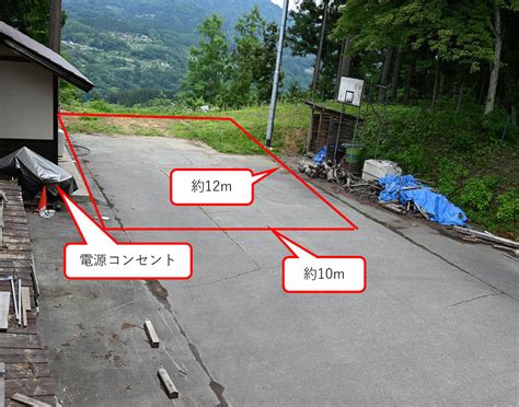 RVパーク 北アルプス絶景の宿 林りん館長野県の情報くるま旅公式WEBサイト