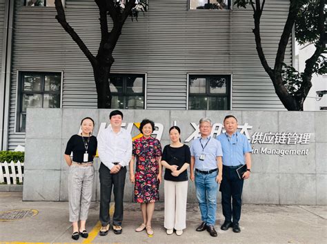 深圳市物流与供应链管理协会；新闻中心
