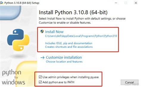 python环境的下载安装以及配置 python get pip py download csdn博客